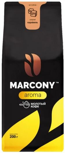 Кофе молотый Marcony со вкусом Карамели 200 г