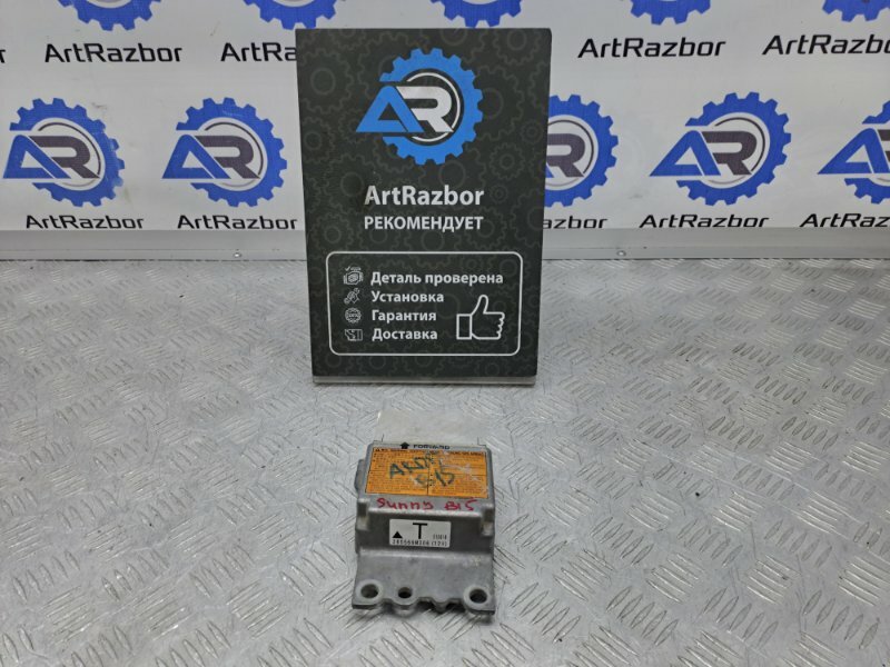 Б/У Блок управления Air Bag Nissan Sunny B15 / Ниссан Санни B15