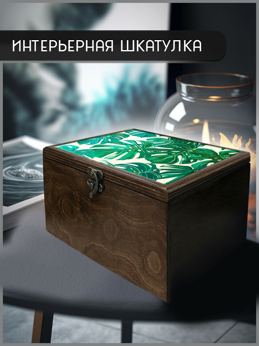 Шкатулка интерьерная для украшений универсальная 22x17x12 см эстетика Монстера (растения, цветы, атмосфера) - 2031