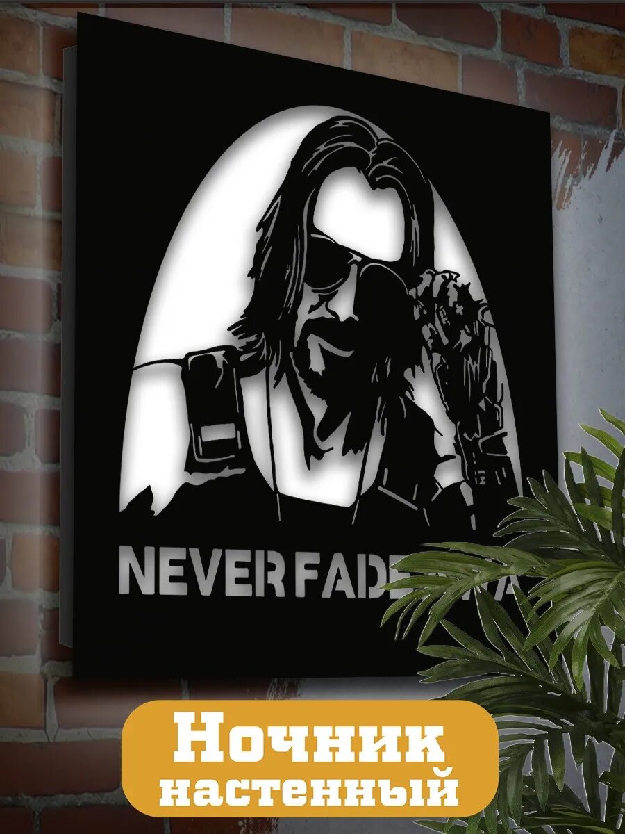 Настенный светильник панно игры Cyberpunk 2077 (Найт Сити, Джонни Сильверхенд, Киану Ривз, киберпанк, PS , Xbox, PC, Switch) - 2522