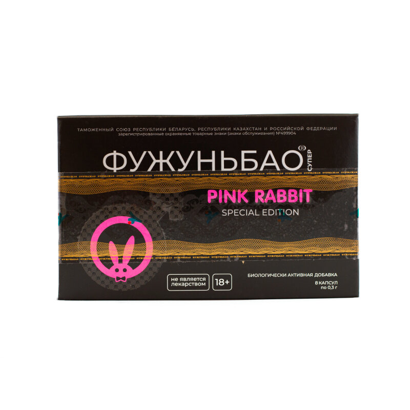 Капсулы Фужуньбао Супер от PinkRabbit, 8 шт Фужуйши Капсулы Фужуньбао Супер от PinkRabbit, 8 шт