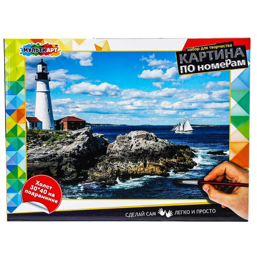 Картина по номерам 30х40 см. маяк MultiArt CANV30X40-MULTI25 (24) (24)