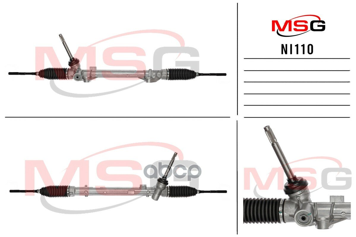 Рулевая рейка без ГУР новая Nissan Qashqai 2014-, Nissan Rogue II 2013-2020, Nissan X-Trail 2014- MSG арт. NI110