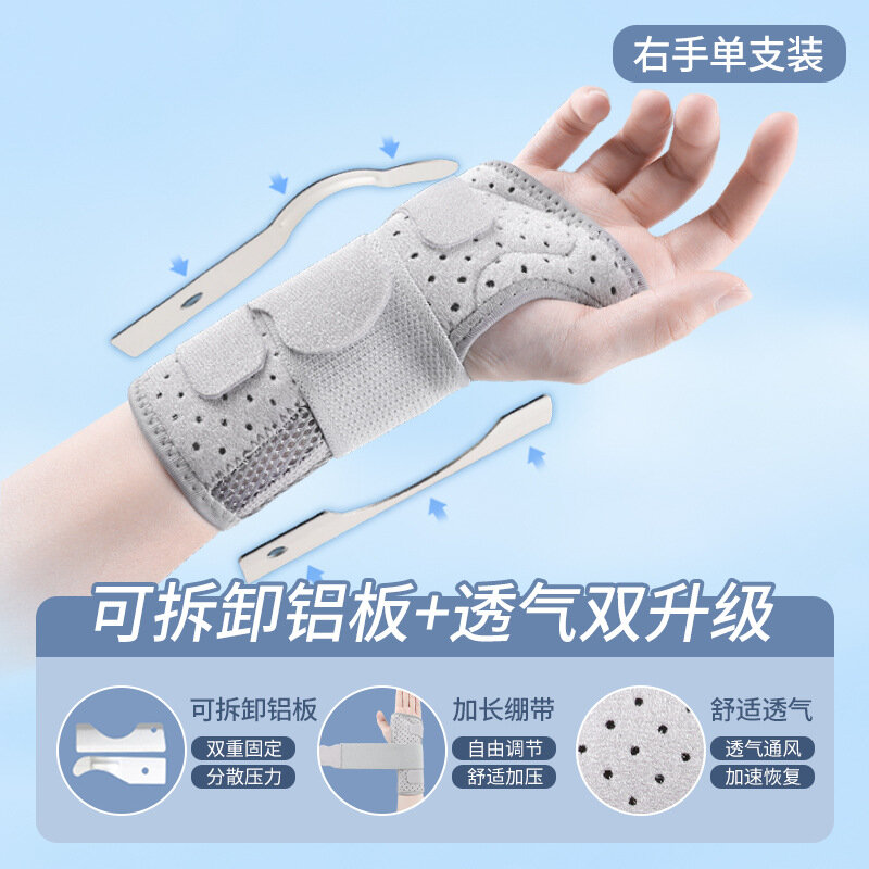 Фиксатор запястья "Двойная алюминиевая пластинчатая опора", правая, серый, размер S