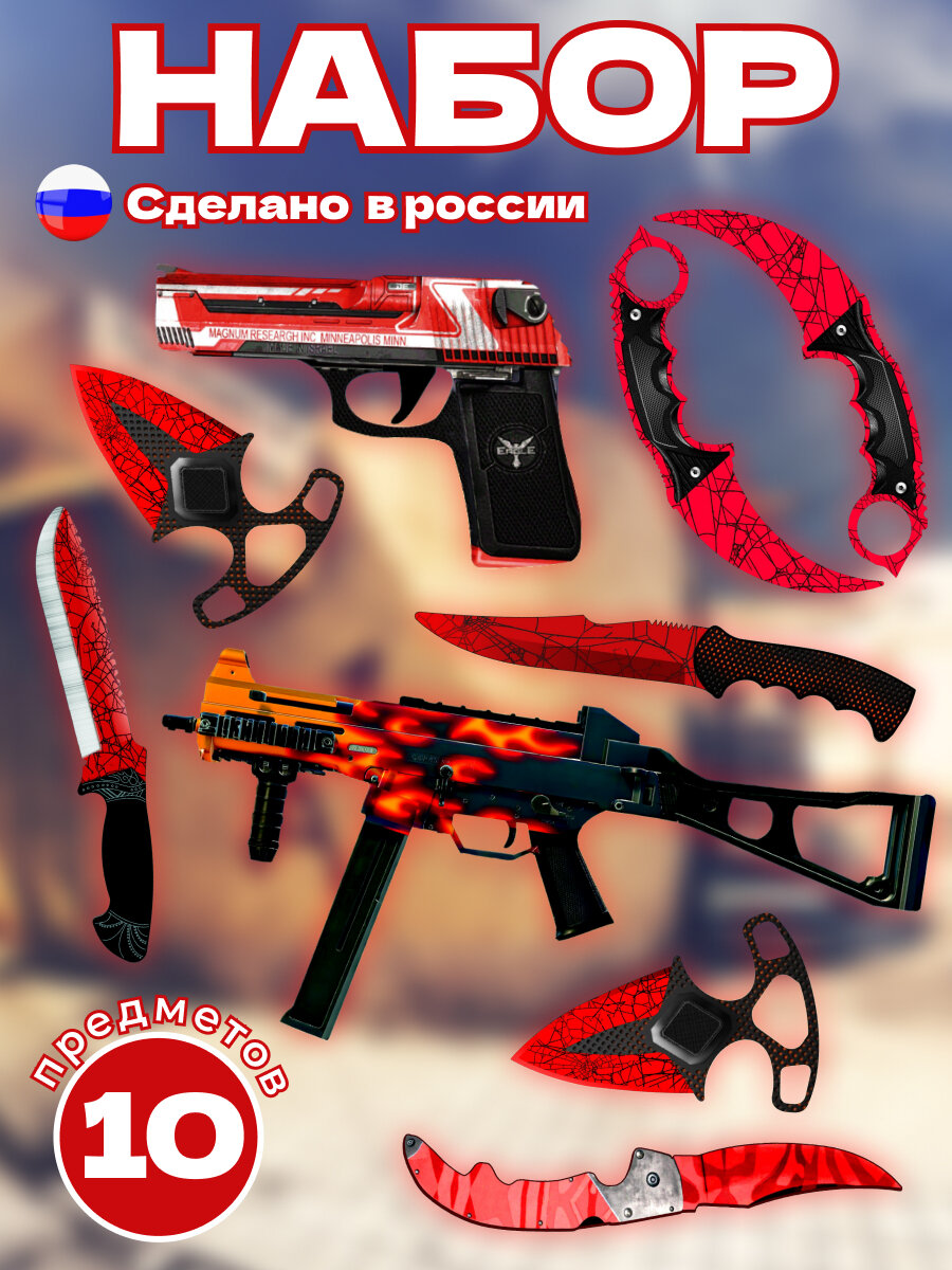 Игровой набор оружия MZR "Разборной", Автомат, пистолет резинкострел, 7 ножей, мишень. дерево/металл