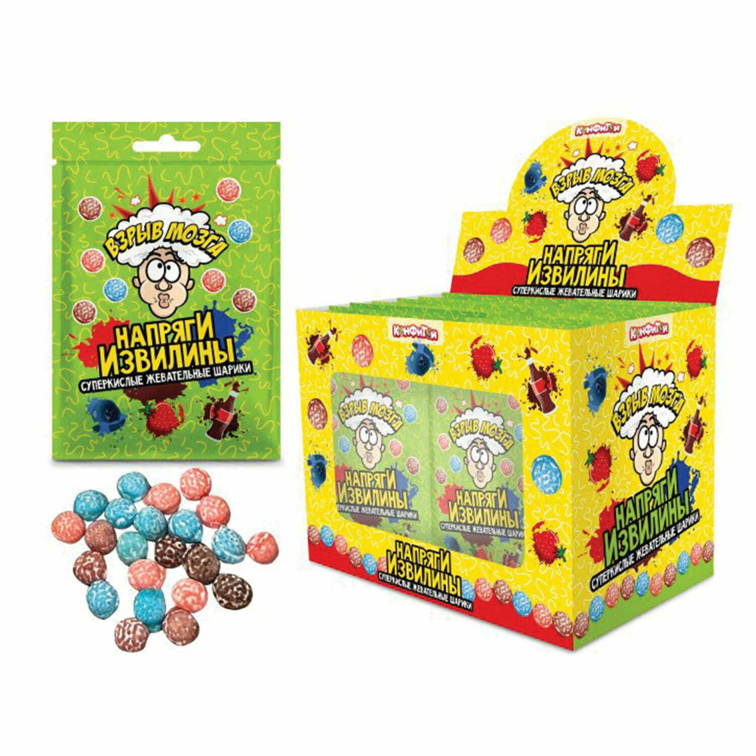 Конфеты взрыв мозга супер кислые "Напряги извилины", жевательные шарики, 12 г, конфитой, КТ94995 (упаковка 30 шт.)