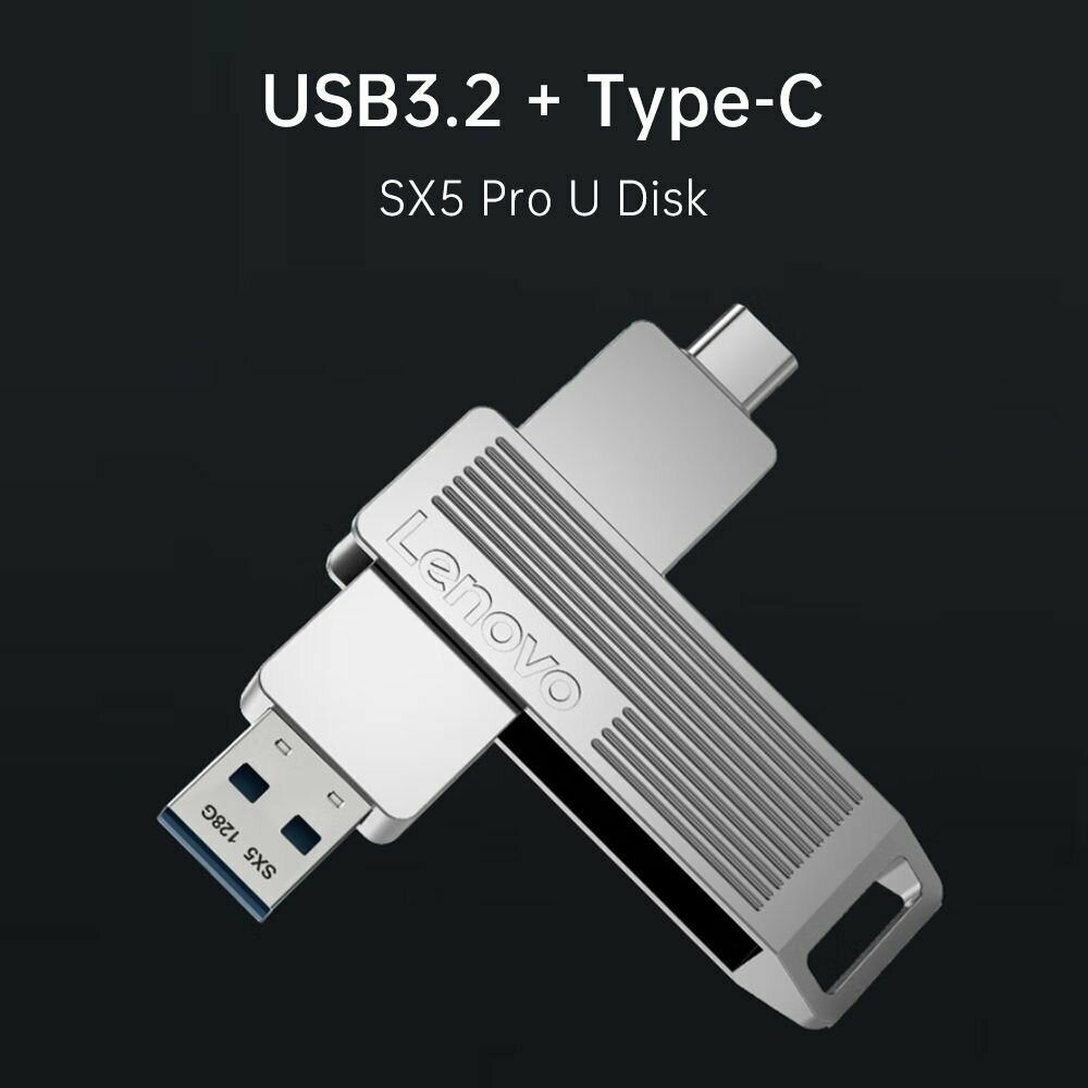 Lenovo SX5 Pro 512GB USB3.2 + Type-C флешка, совместимость с ПК
