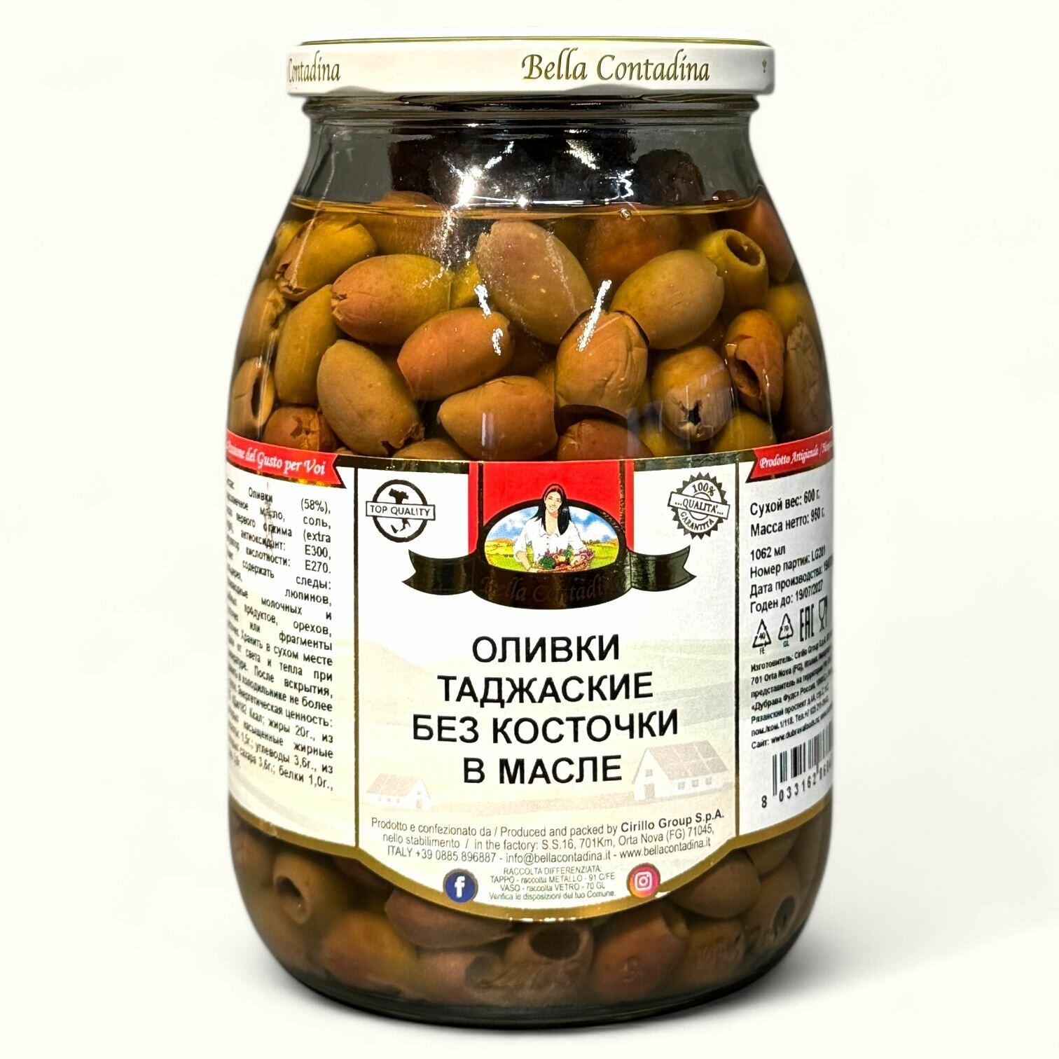 Оливки Таджаские в масле без косточки Bella Contadina, 950 г