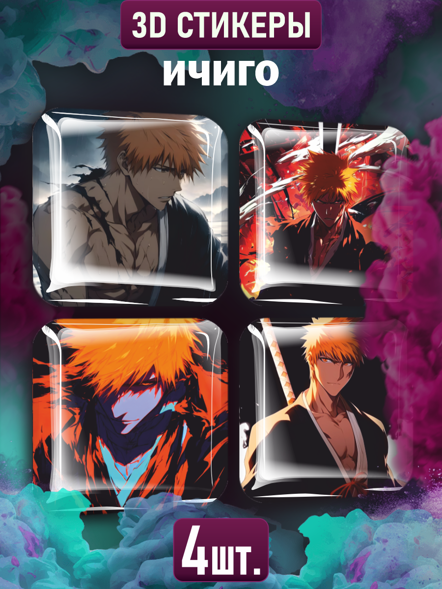 Наклейки на телефон 3D стикеры Ичиго Куросаки Блич