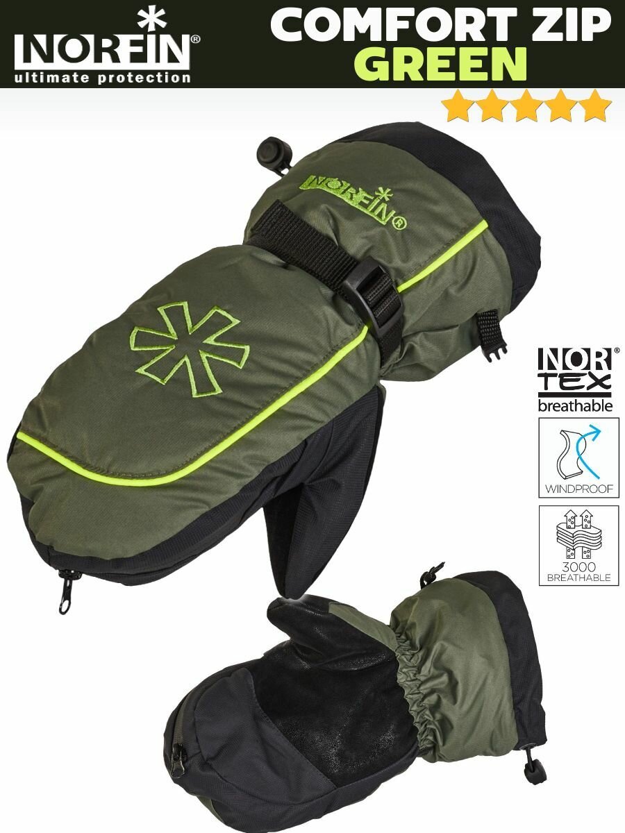 Перчатки Norfin COMFORT ZIP GREEN, размер L
