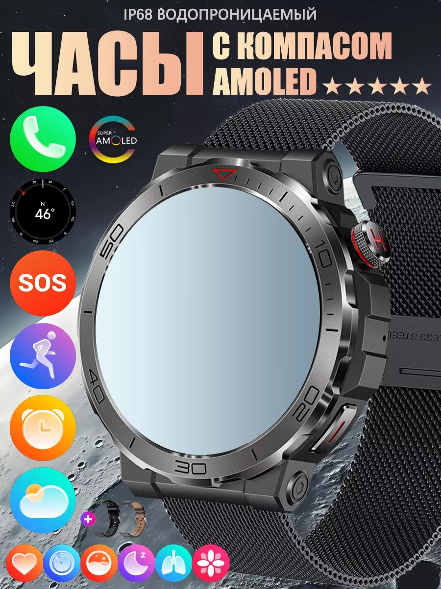 Смарт часы водонепроницаемые с ремешком для спорта и фитнеса