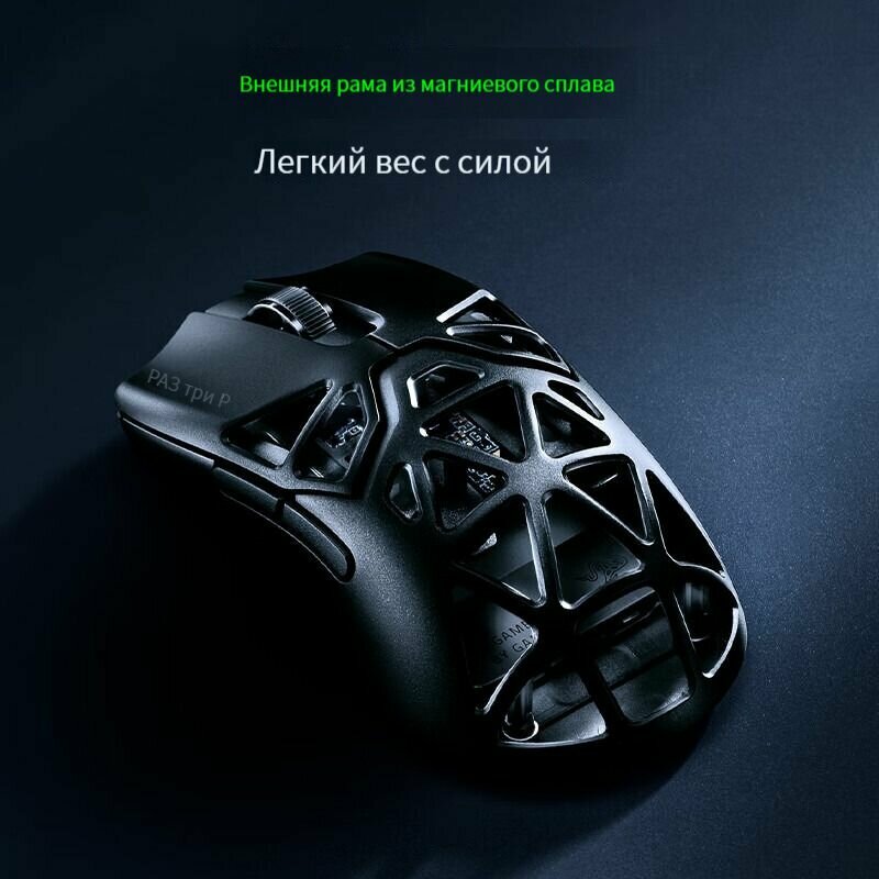 Игровая мышь — фото 1