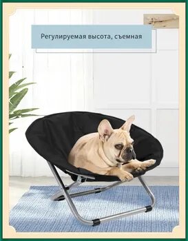Лежак для животных