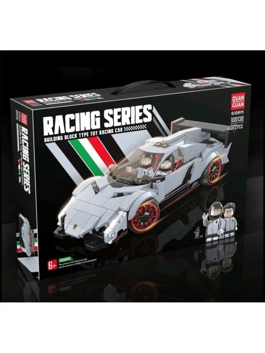 Конструктор Technic машина Lamborghini Veneno аналог LEGO