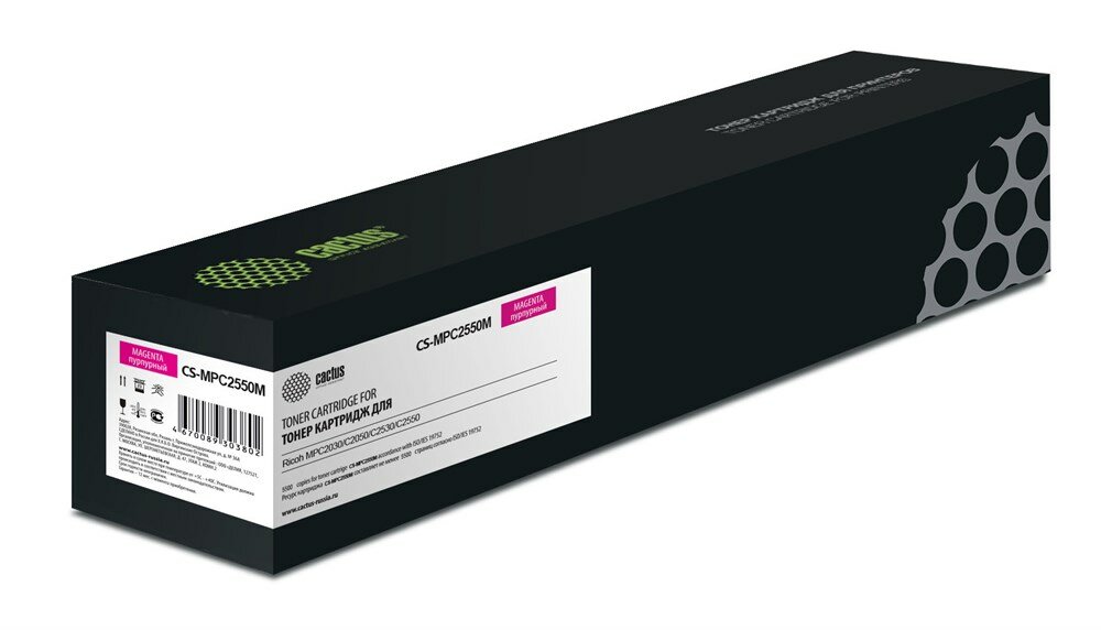 Картридж Cactus CS-MPC2550M 841198 пурпурный, для RICOH MPC2030/C2050/C2530/C2550, ресурс до 5500 страниц