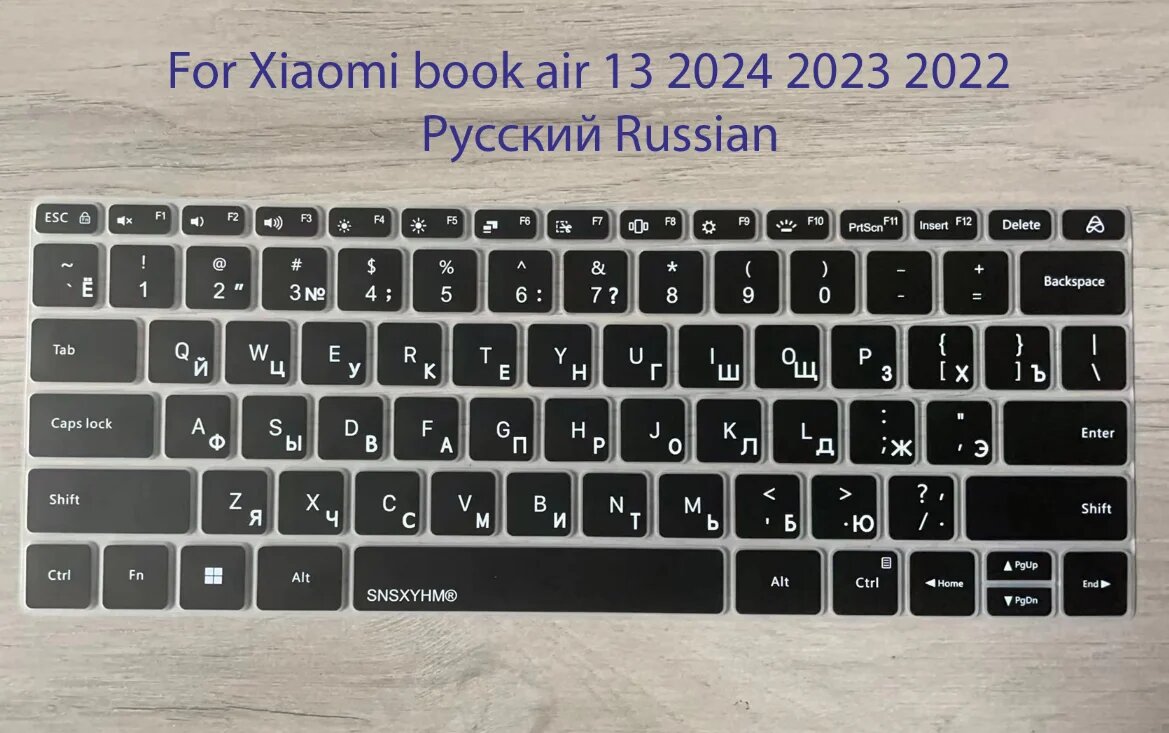 Силиконовый чехол для клавиатуры Xiaomi Mi Notebook Air MiLaptop Pro 15 2021