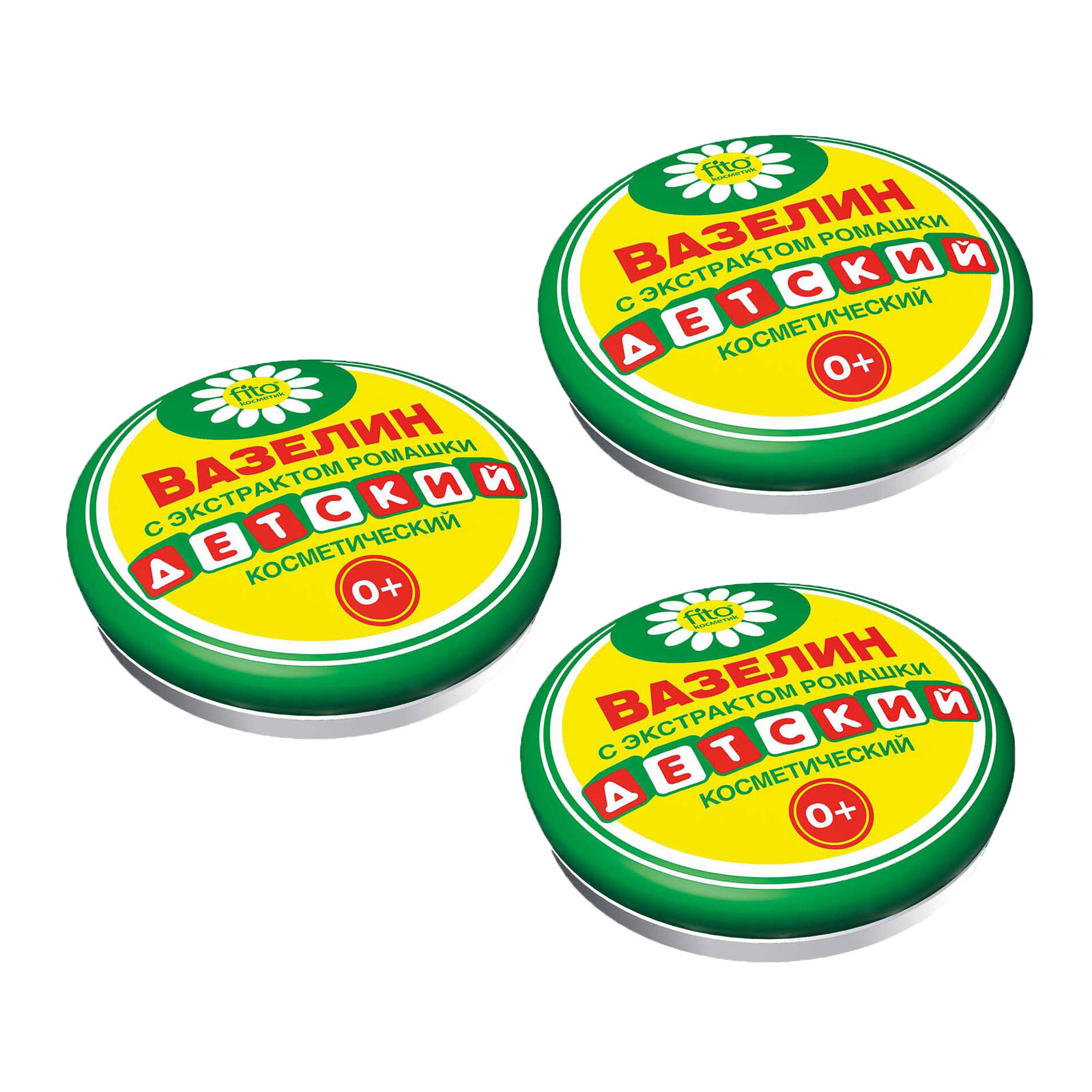 Вазелин косметический с экстрактом ромашки, для ухода за кожей, 10 г х 3 шт