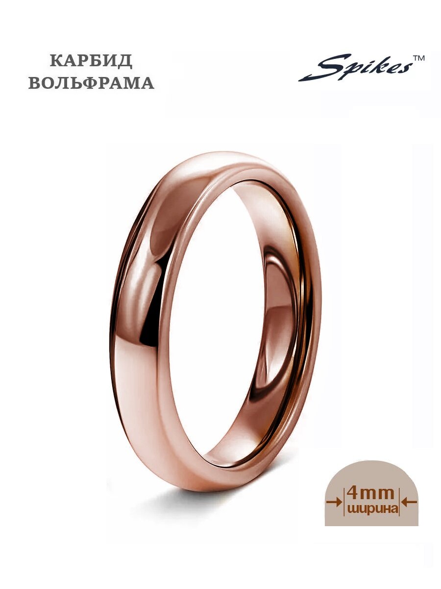 Кольцо обручальное