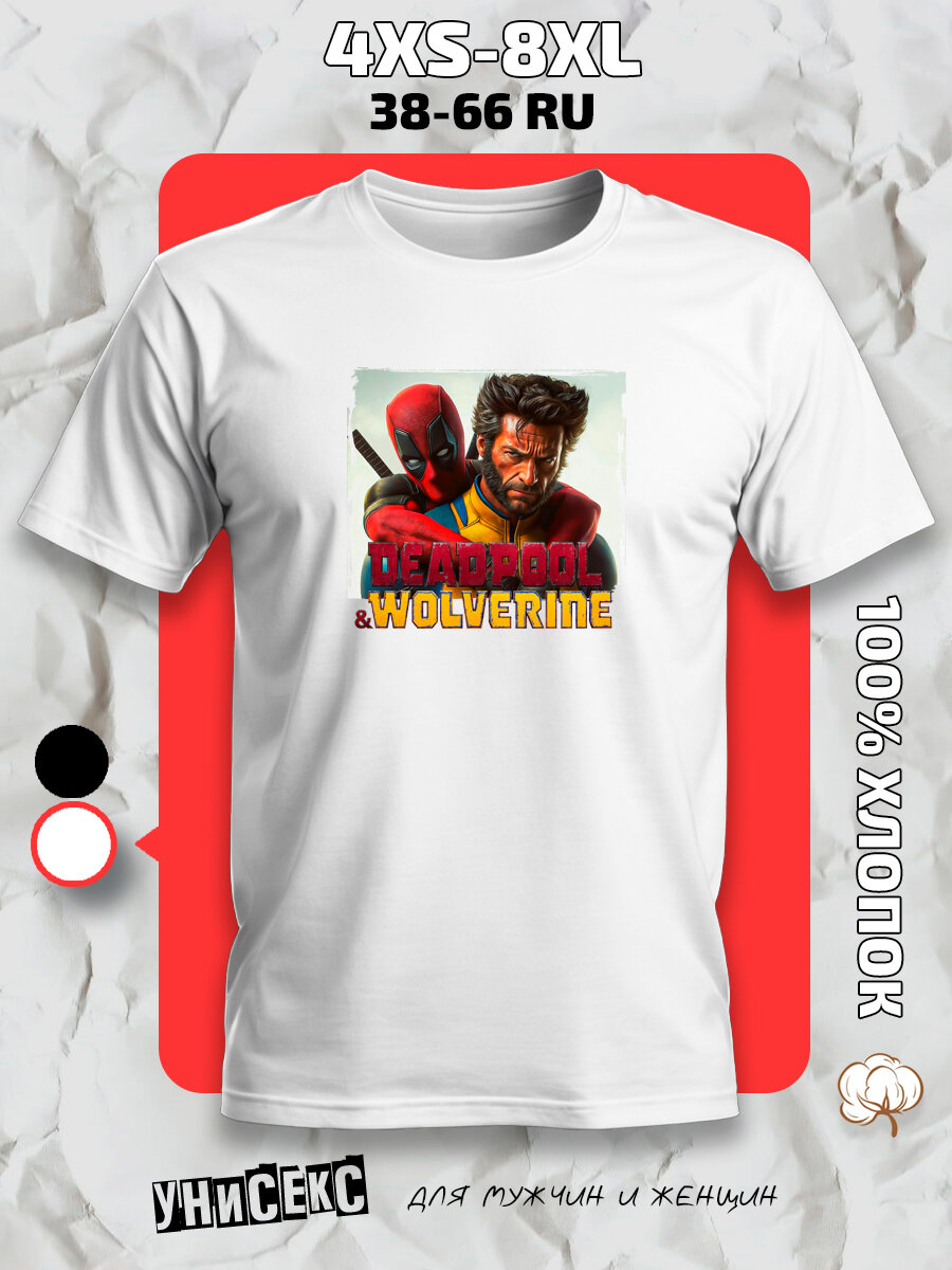 Футболка с принтом Дэдпул и Росомаха