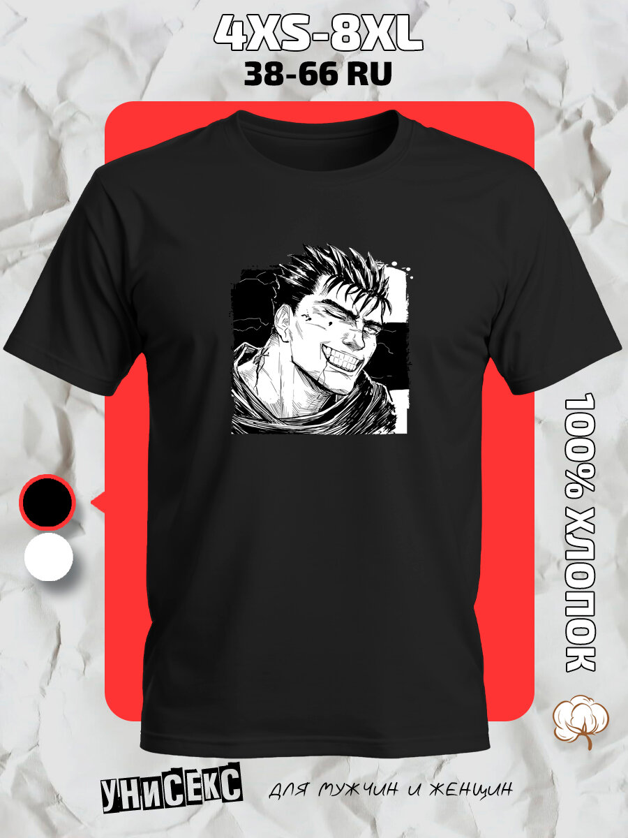 Футболка с принтом Берсерк Berserk Гатс