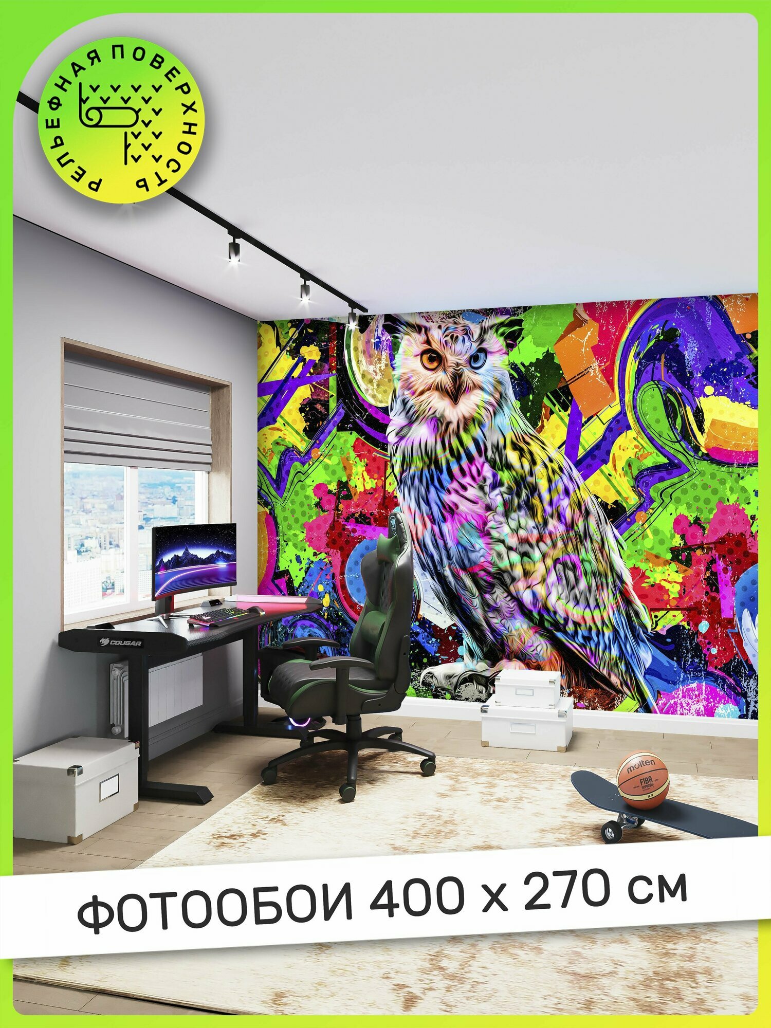 Фотообои, обои Подростковые граффити на стену, в зал, гостиную, спальню, на кухню, 400 см x 270 см