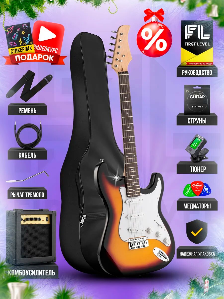 Электрогитара Stratocaster с комплектом Premium