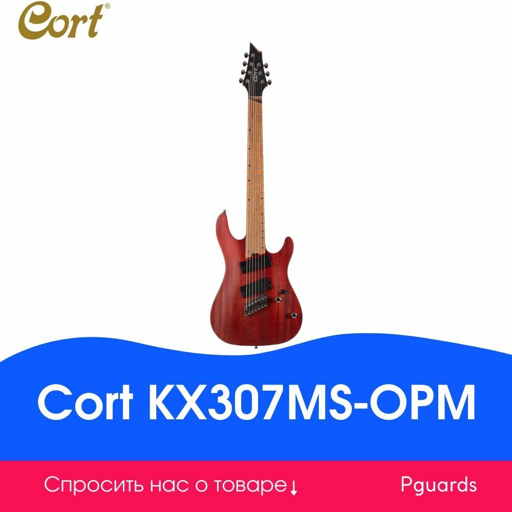 Электрогитара Cort KX307MS-OPM KX Series