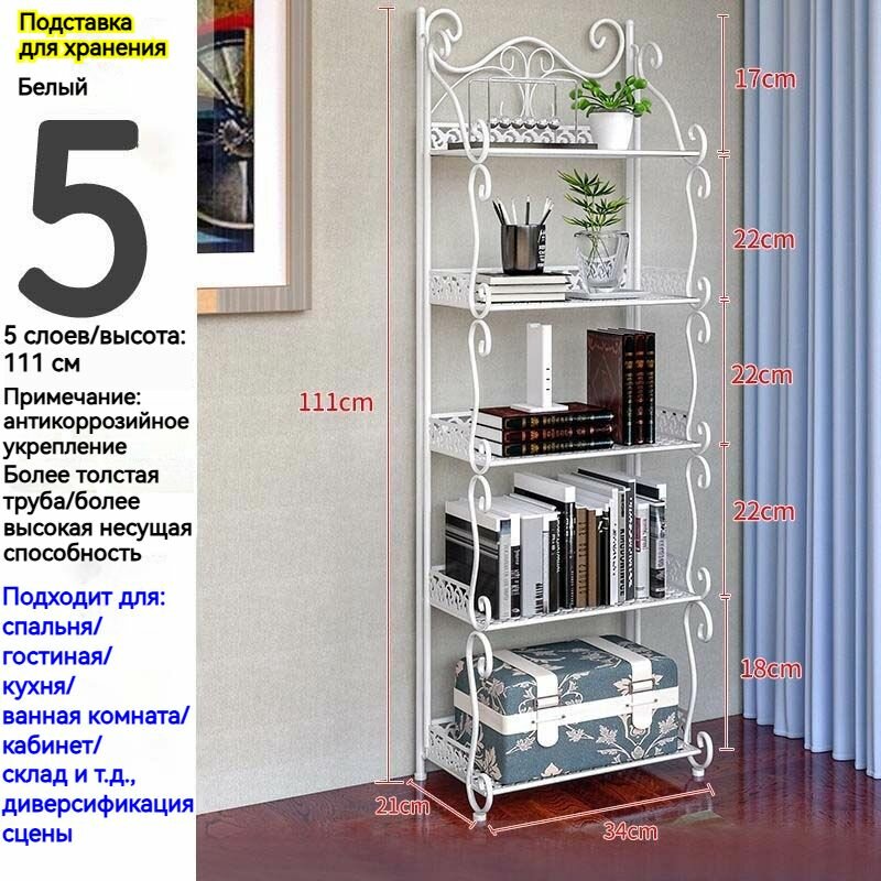 Складная стеллаж металлический 5 полокИспользование по нескольким сценариямРазмер 34*21*111 см