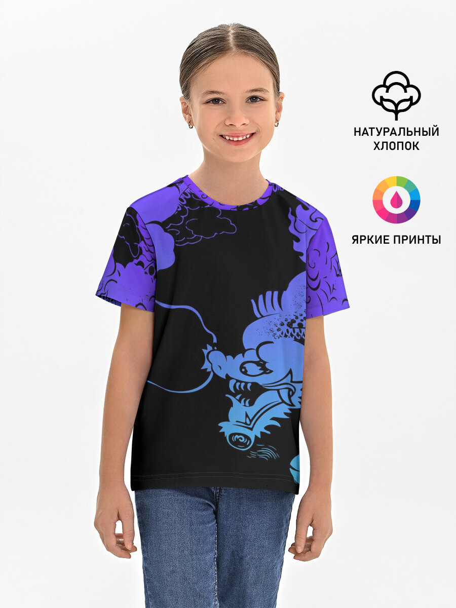 Футболка хлопковая детская Дракон | Dragon