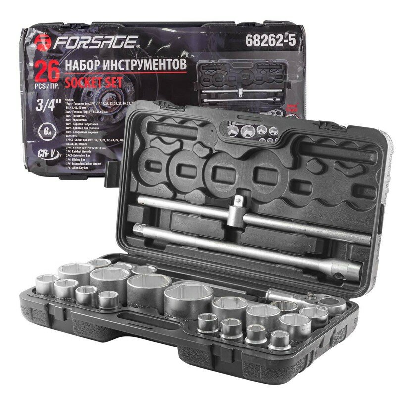 Набор инструментов 26 предметов 3/4", 1" (6-гранные) Forsage