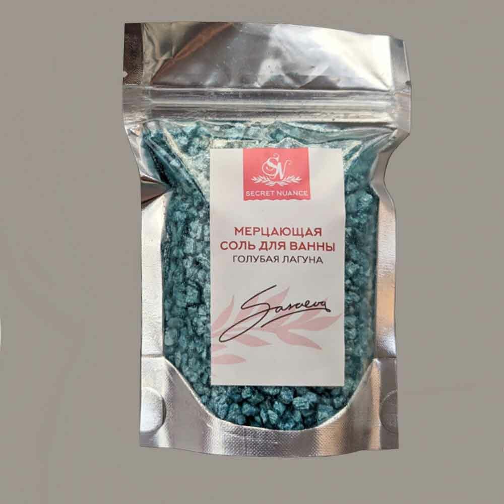 Secret Nuance Соль мерцающая для ванны Голубая лагуна, 120 г