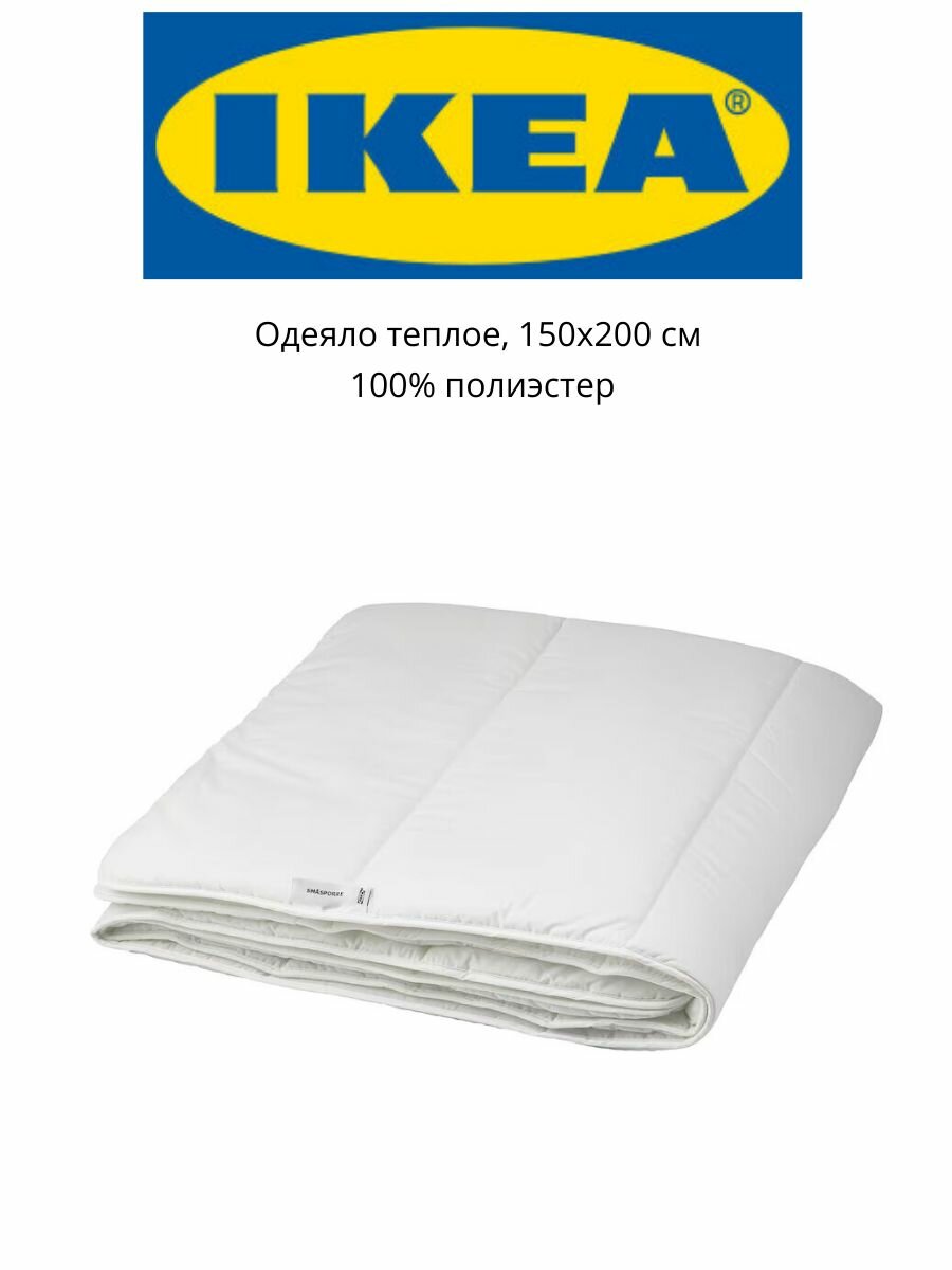 SMASPORRE Одеяло теплое 150x200 cм 100% полиэстер