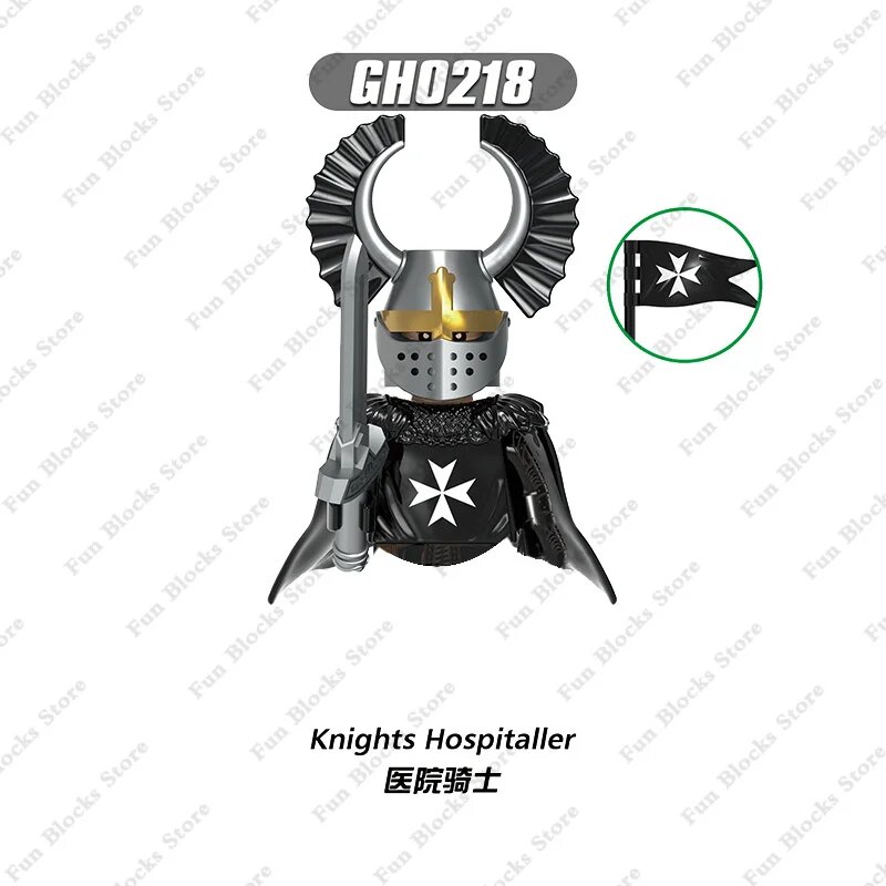 Мини-фигурка Knights Hospitaller, черный, без коробки