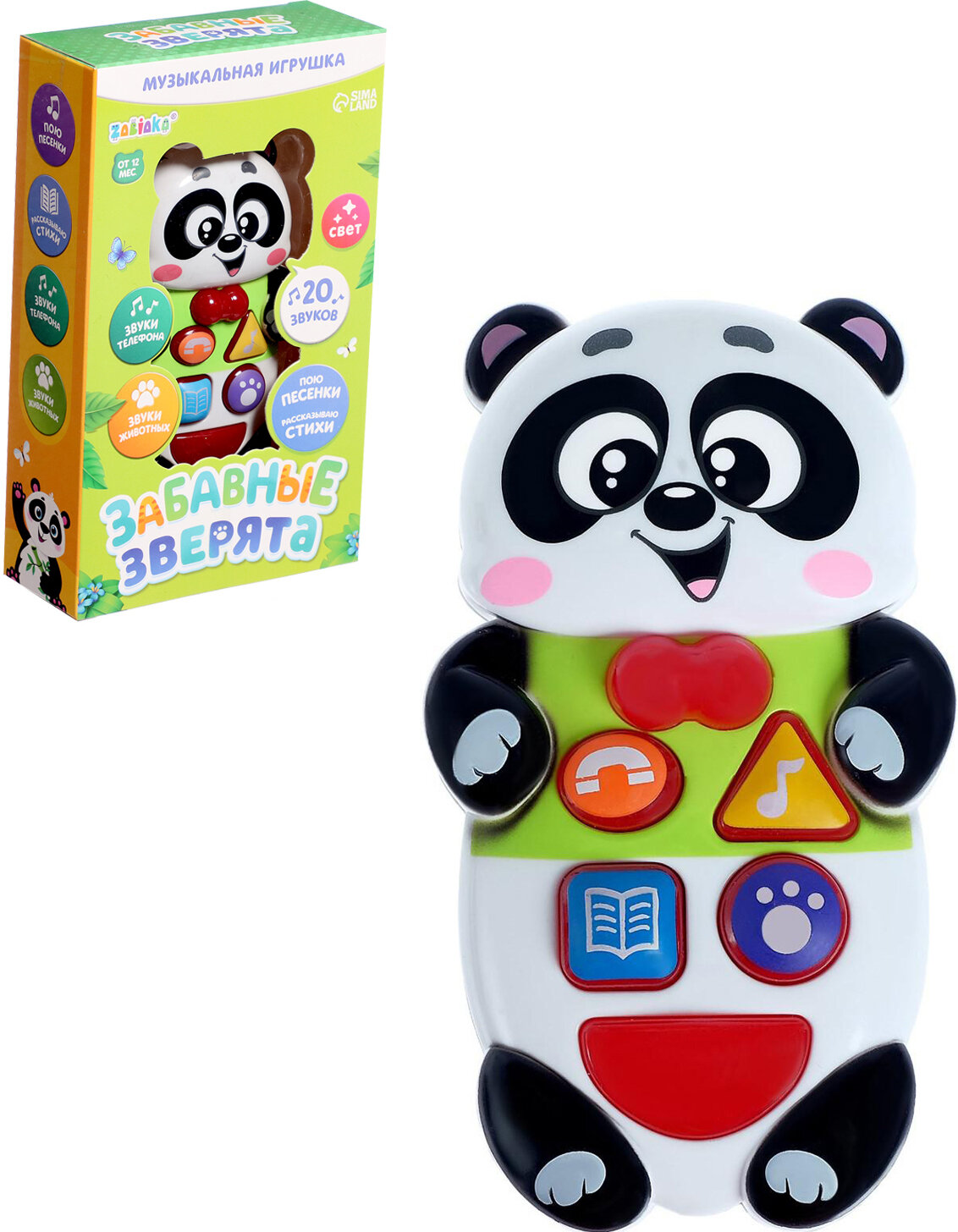 Музыкальная развивающая игрушка "Забавные зверята: Панда" со световыми и звуковыми эффектами, стихи, песенки, звуки телефона и животных, русская озвучка