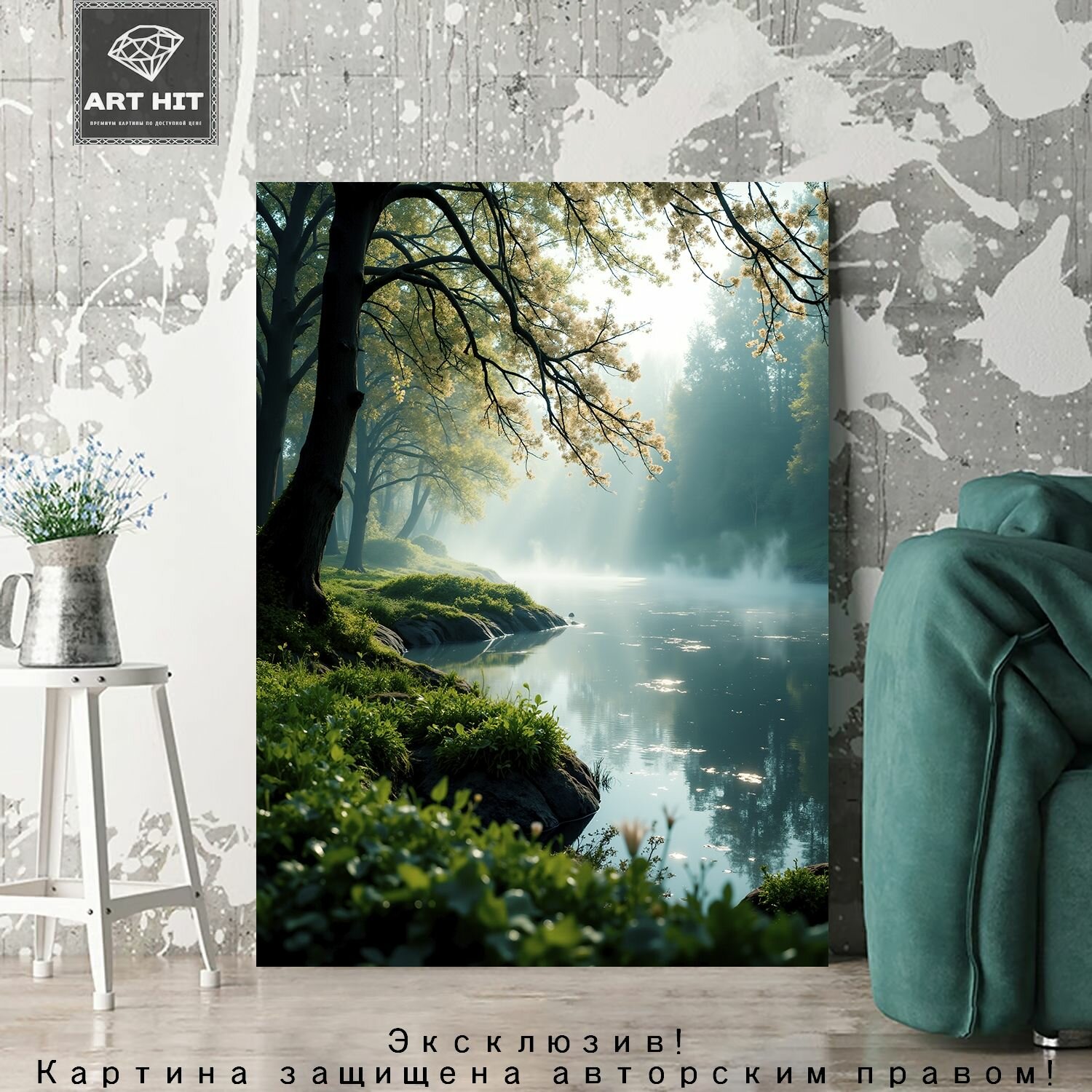 Картина природа на стену, пейзаж картина, 50х70 см.