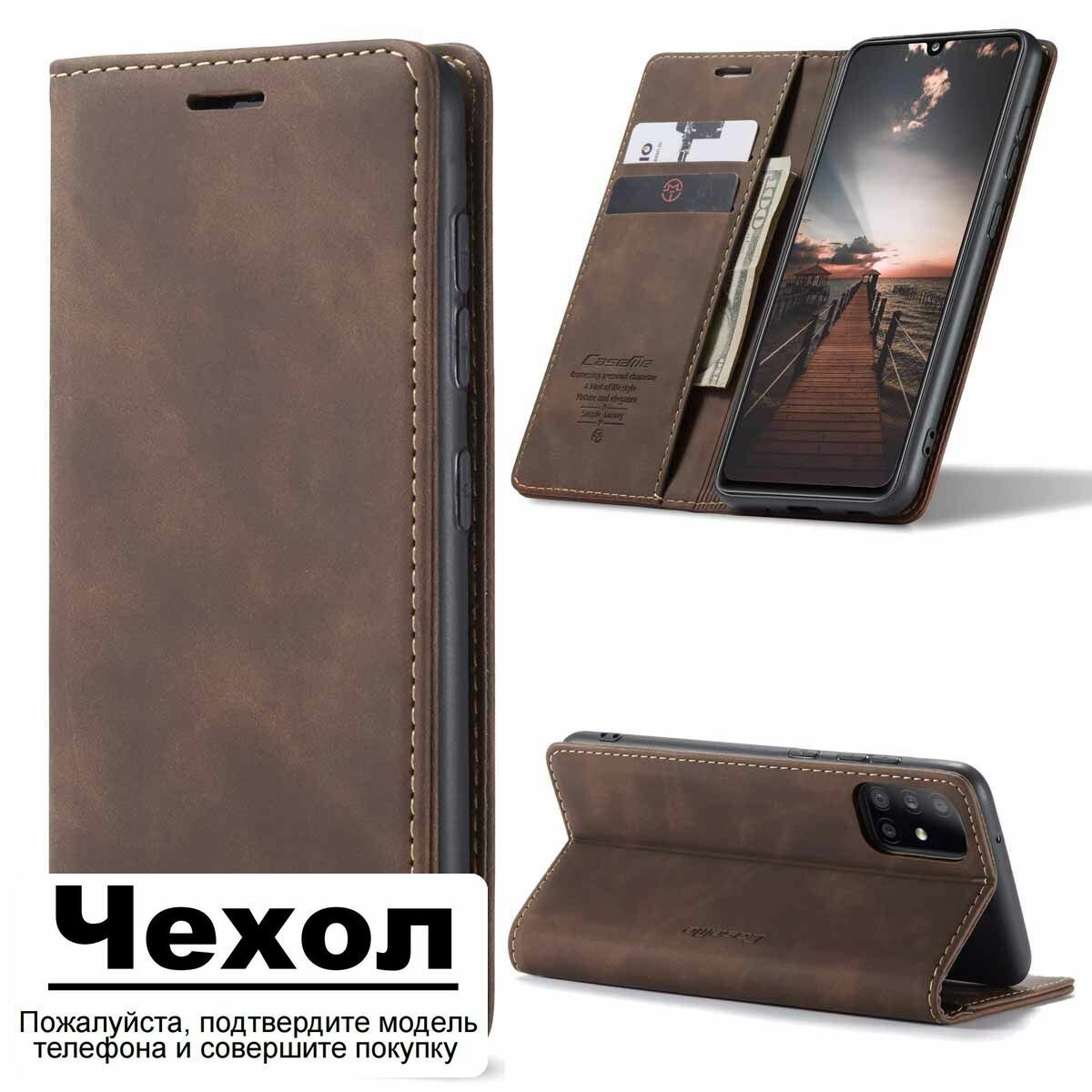 Подходит для Samsung Galaxy A31(Самсунг Галакси A31) кронштейн ретро - PU магнитное затвор сейсмостойкий кожаный чехол