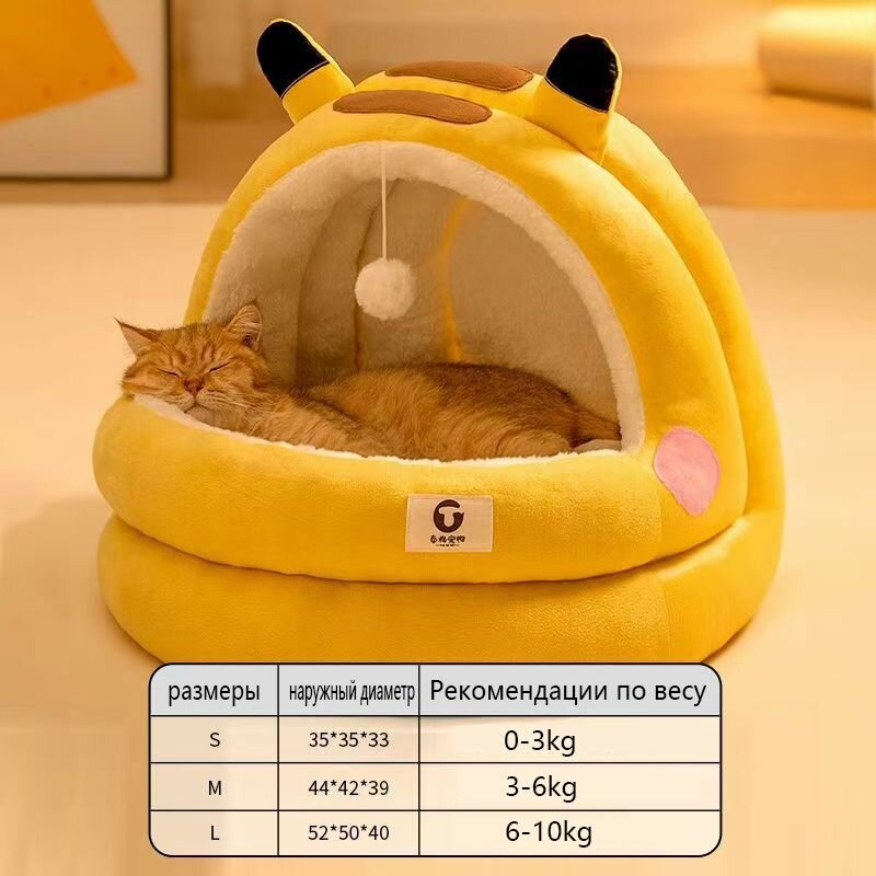 Универсальный домик для кошек Four Seasons Универсальный домик для кошек Маленькая желтая уточка