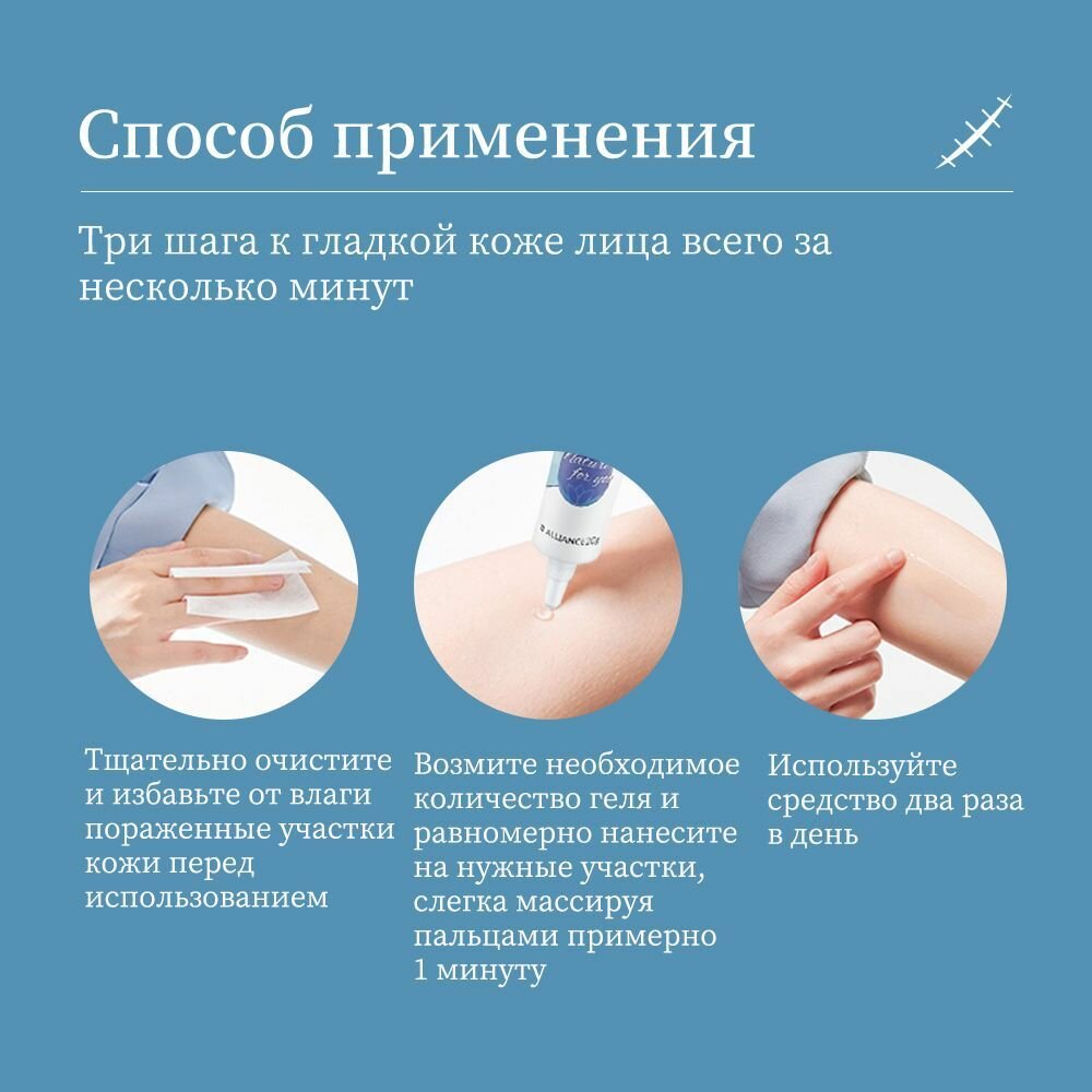 Средство от растяжек — фото 1
