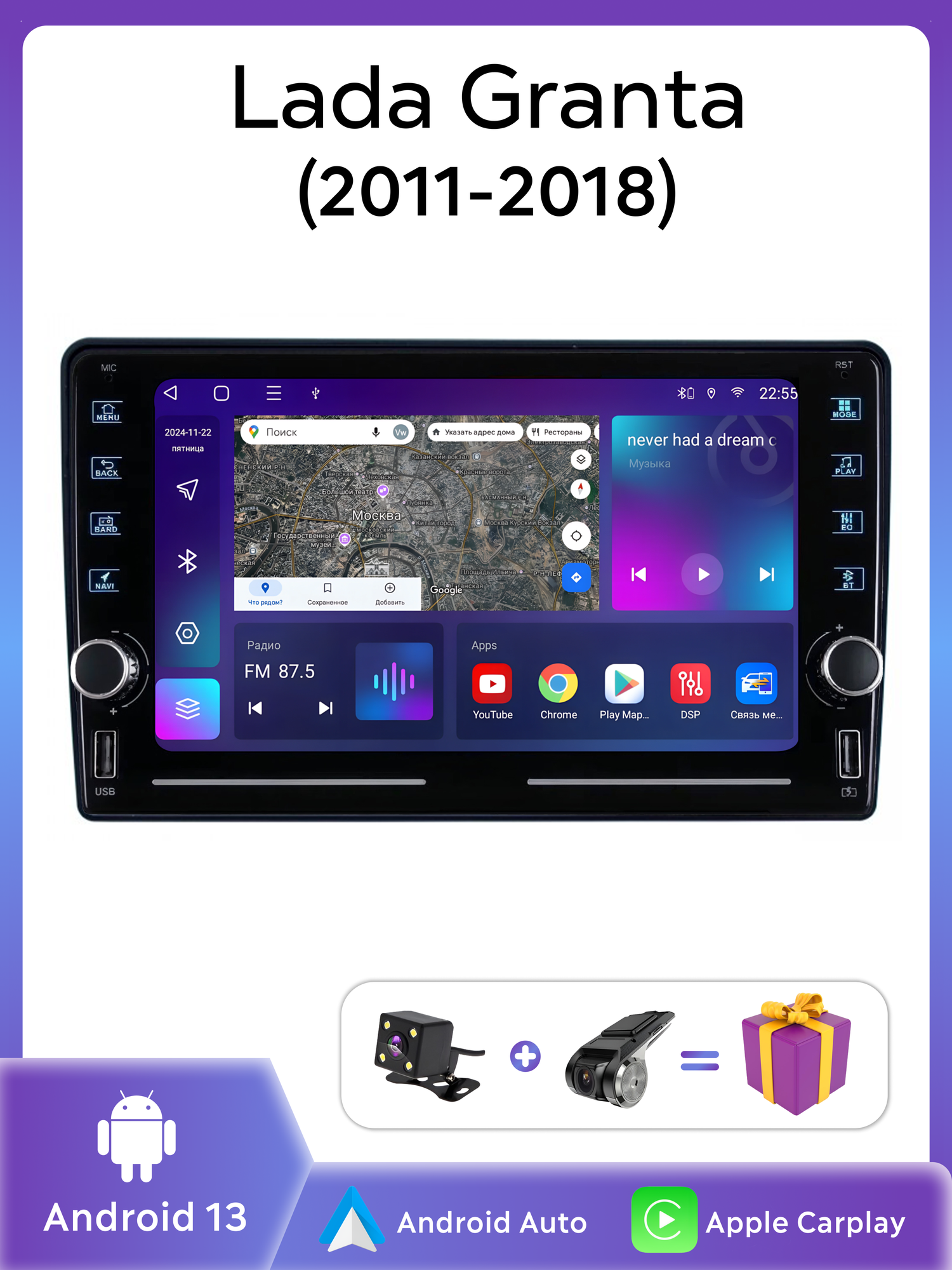 Автомагнитола Topway для Lada Granta , Сенсорный дисплей, GPS , 4ГБ оперативной 64ГБ 4 ядра