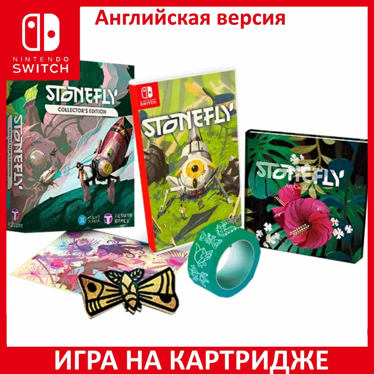Игра Stonefly Collectors Edition Switch Картридж на Nintendo Switch Английская версия