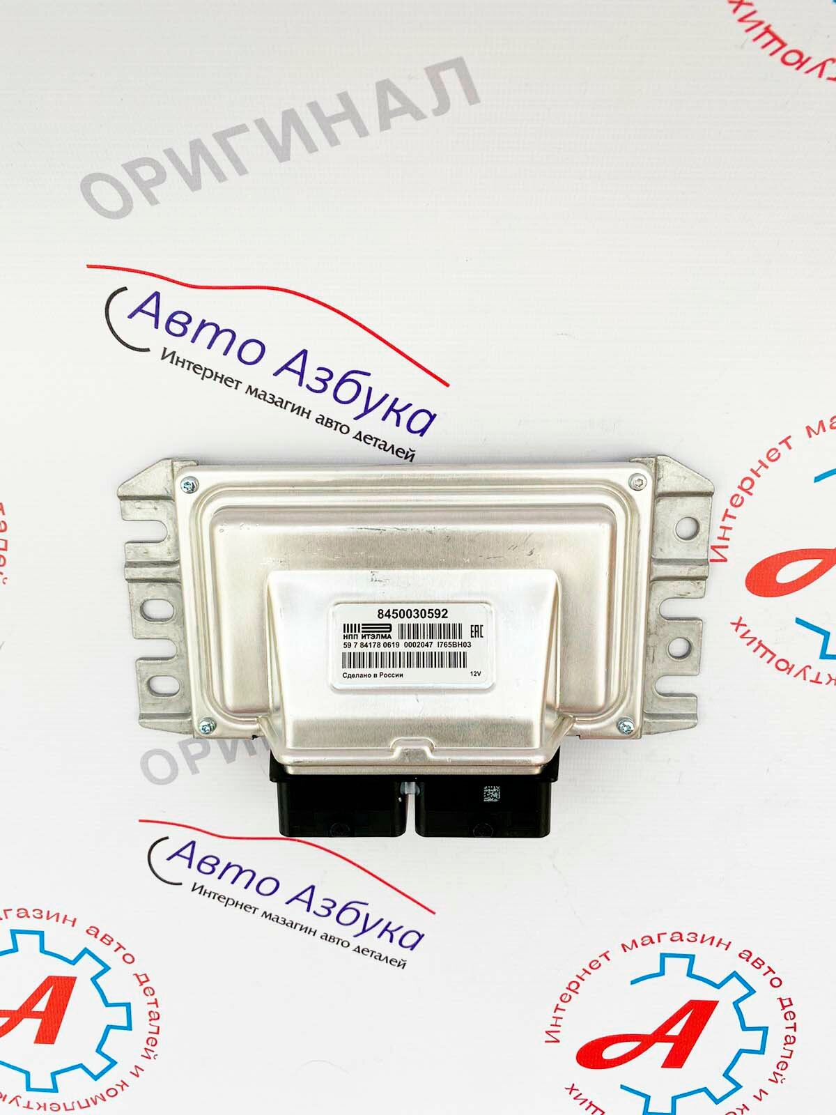 ЭБУ Контроллер 8450030592 GFL110, GFL130 для Веста, с ДВС 21129 МКПП