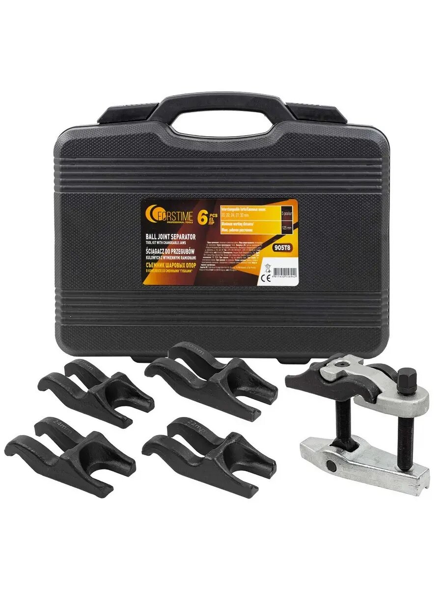 Cъемник шаровых опор в комплекте со сменными "губками"