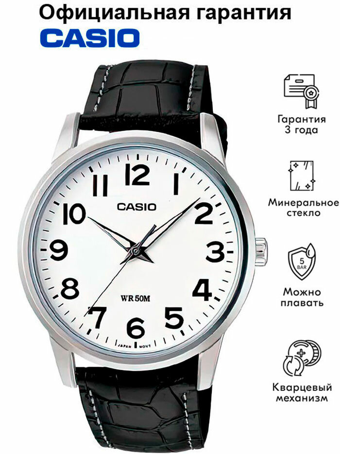 Наручные часы Collection