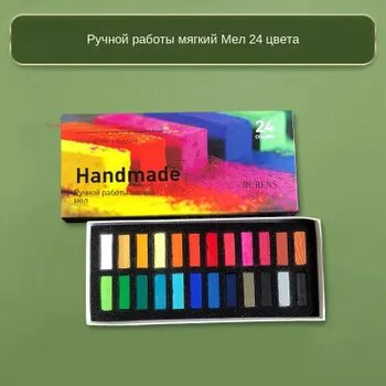 Paul Rubens Пастель 1 шт./ 500 г.