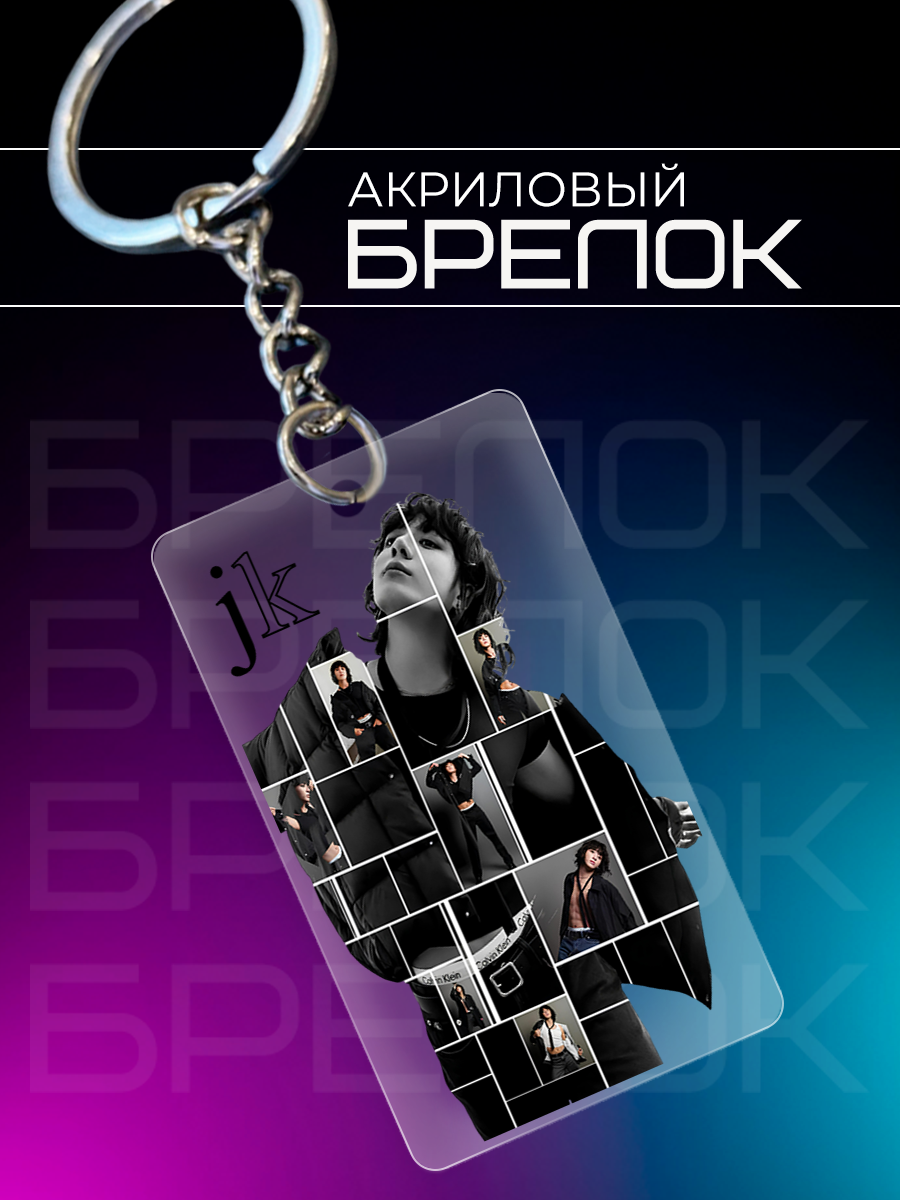 Брелок IREVIVE