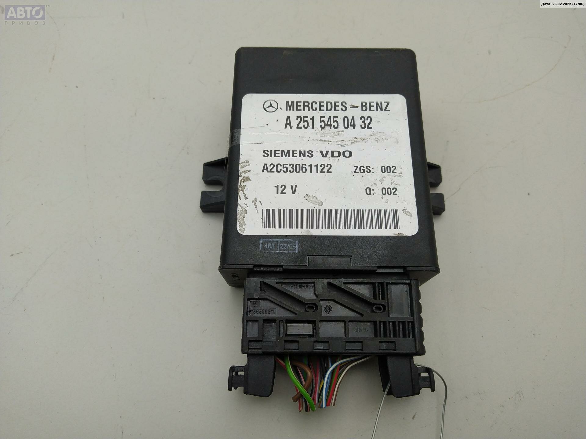 Блок управления пневмоподвеской Mercedes E-Class W211 (2002-2009)