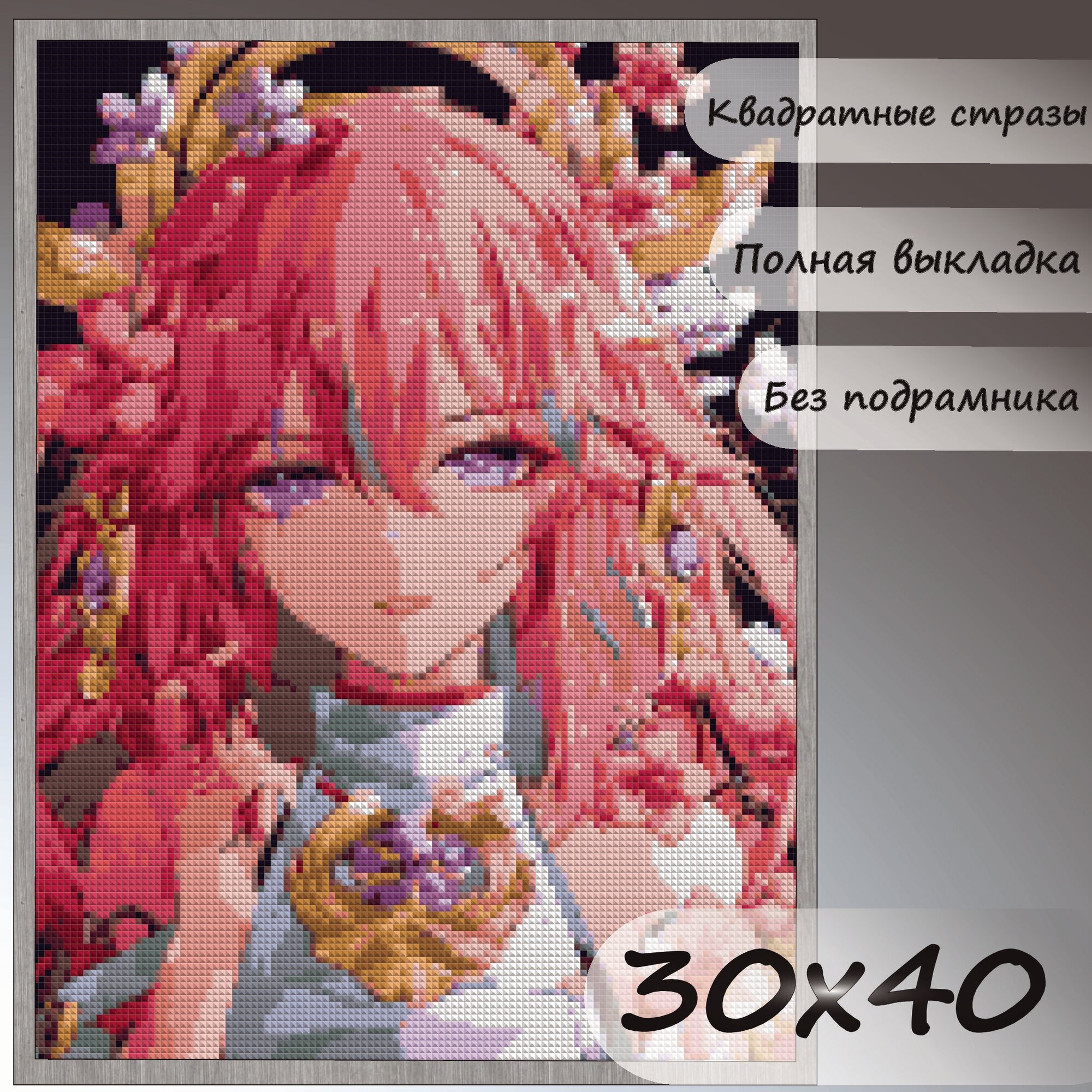 Алмазная мозаика D.Art "Яэ Мико Genshin Impact " 30x40 см, 24 цвета