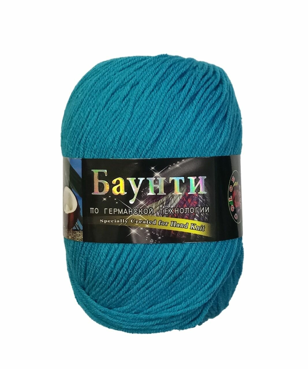 Пряжа Color City Баунти 015 тёмная бирюза (50г/200м, упаковка 10 мотков)