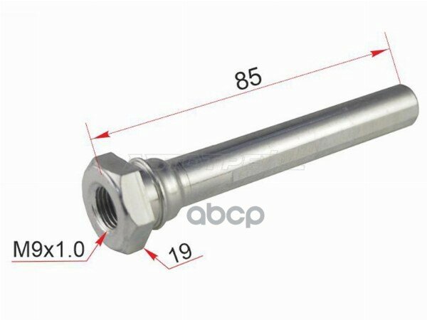 Направляющая суппорта FR HONDA ACCORD CL#/CIVIC FD/STREAM RN Sat арт. ST-45235-S0K-A01