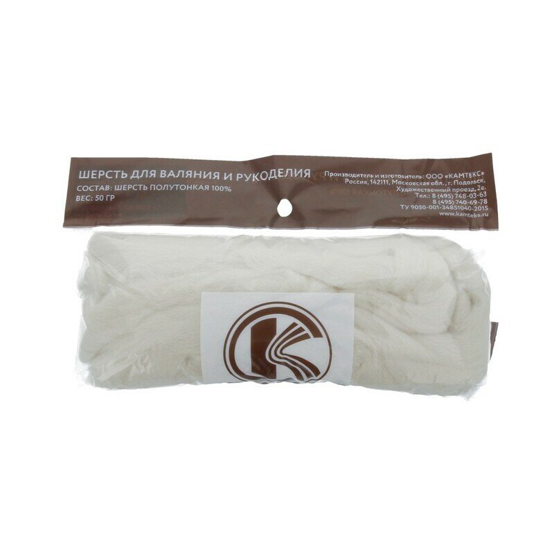 Шерсть для валяния Камтекс полутонкая, 50 г, 001 суровый (КТ ГЛ)